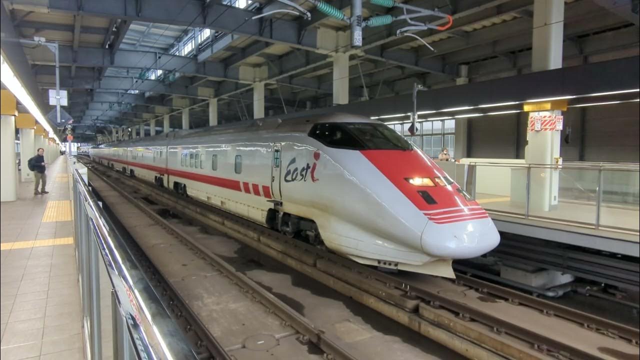 2025年2月26日北陸新幹線金沢(駅)12番のりば(試運転列車)試運転7904E停車中→発車 E926系S51編成(6両編成·イーストアイ)運行(試運転列車)試運転7904E - YouTube