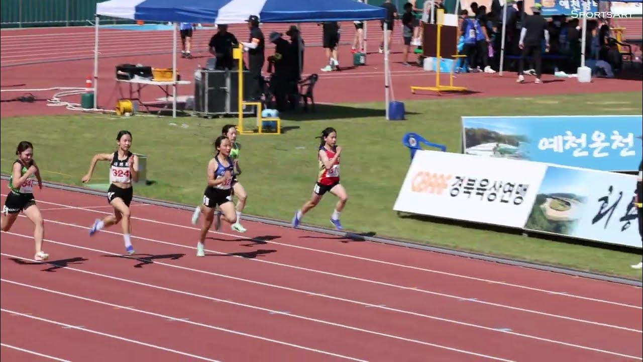 여중 100m 준결승 1조 - KBS배 육상경기대회 24.5.3~7 예천 스타디움 - YouTube