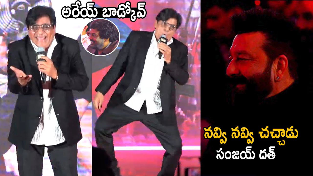 Sanjay Dutt Can't Stop His Laugh Over Comedian Ali Comedy At Big Bull ...