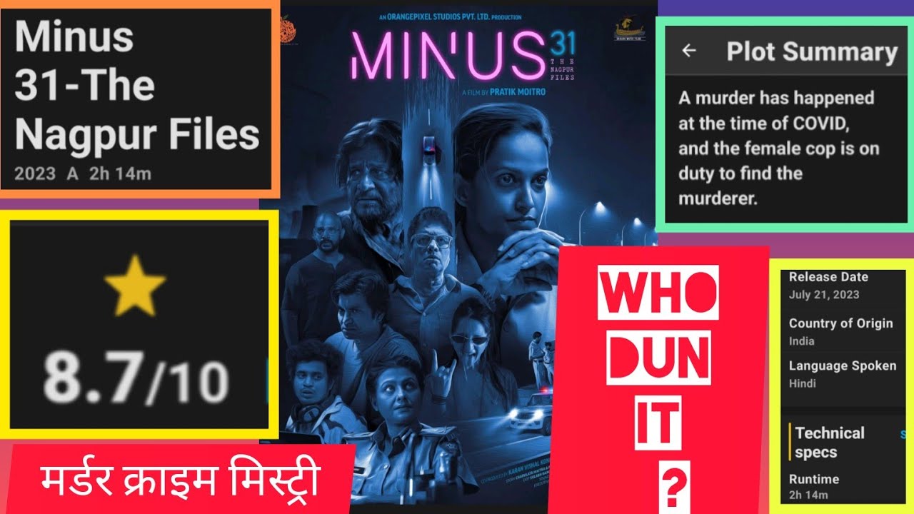 Minus 31-The Nagpur Files (2023) Trailer Murder Crime Investigation ...