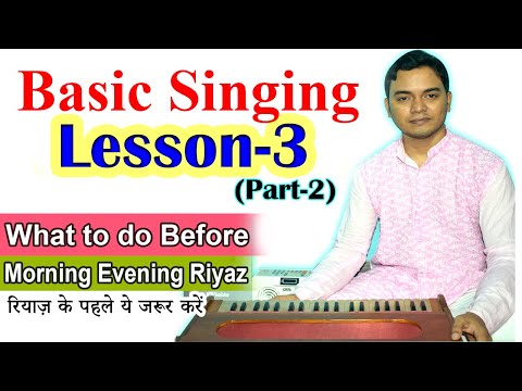 Learn Palta/Alankar Basic Singing Lesson-3 (Part-2) | What to do Before Morning Evening Riyaz