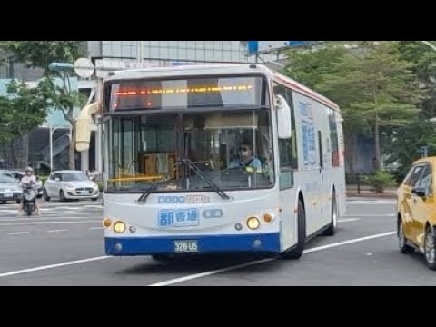 淡水客運 947 328-U5 - YouTube