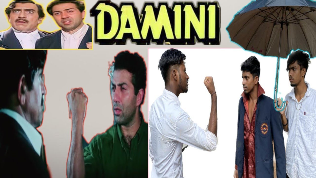 Damini Movie (1993) Sunny Deol Amrish Puri | इस पैसियो को भड़वा गिरी ...