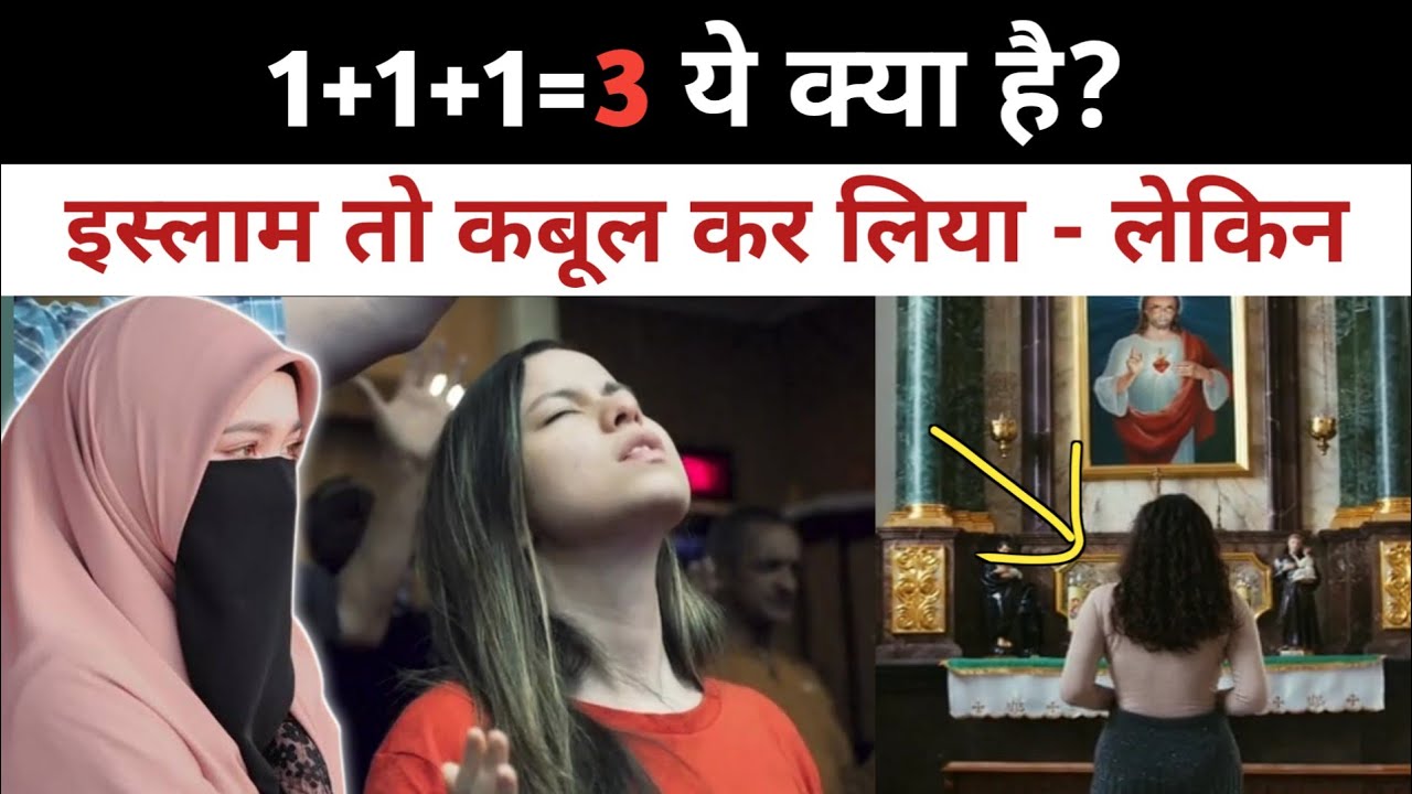 Azad Hona Chahti Lekin Isliye Islam Qabool Kar Liya 😱 | Allahu Akbar ☝️ ...