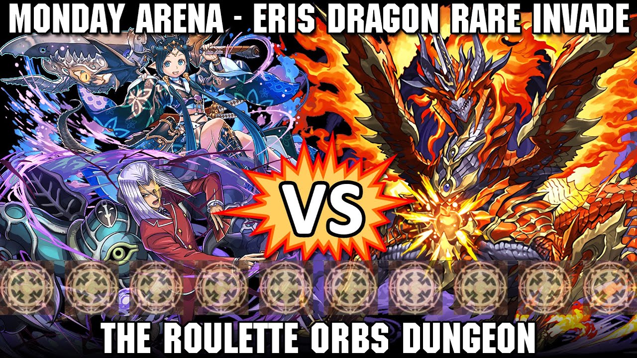 [PAD] Monday Arena - The Roulette Dungeon (Eris Dragon Rare Invade ...