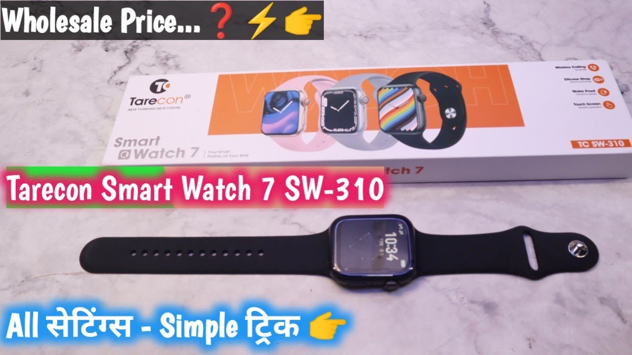 Tarecon Smart Watch 7 SW-310 Smart Watch Unboxing 🔥🔥 Under 1.1K - YouTube