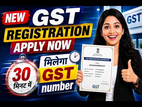 Get Your GST Registration in 30 Minutes | How to Apply for a GST Number | GST Registration Certif...