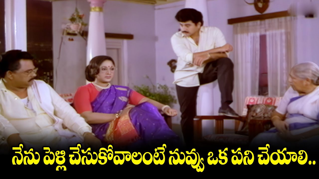 నేను పెళ్లి చేసుకోవాలంటే నీవు ఒక్క పని చేయాలి... | Collector Gari ...