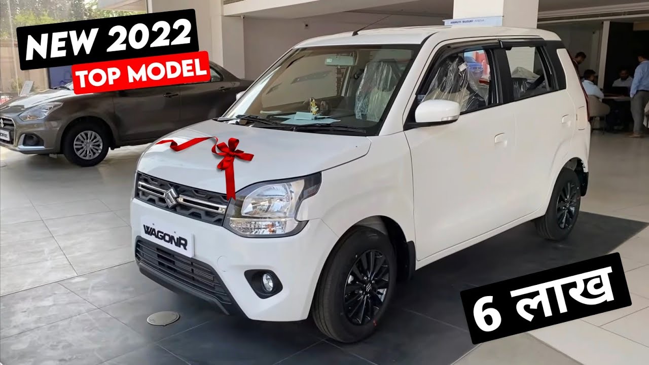 Maruti Wagon R 2022 Model | Wagon R 2022 New Model | Price ...