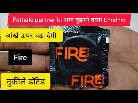 अन्दर की आग बुझाने वाला Fire Xtacy 🔥🥵