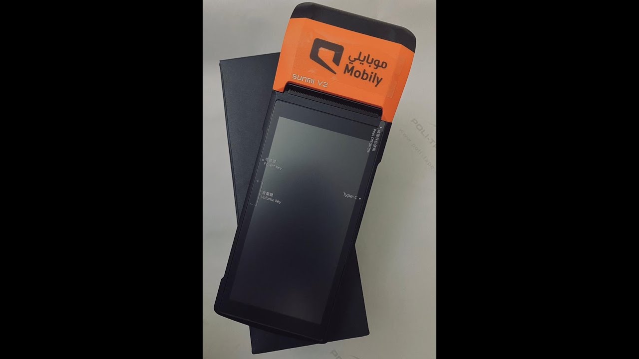 Neqaty App in English - YouTube