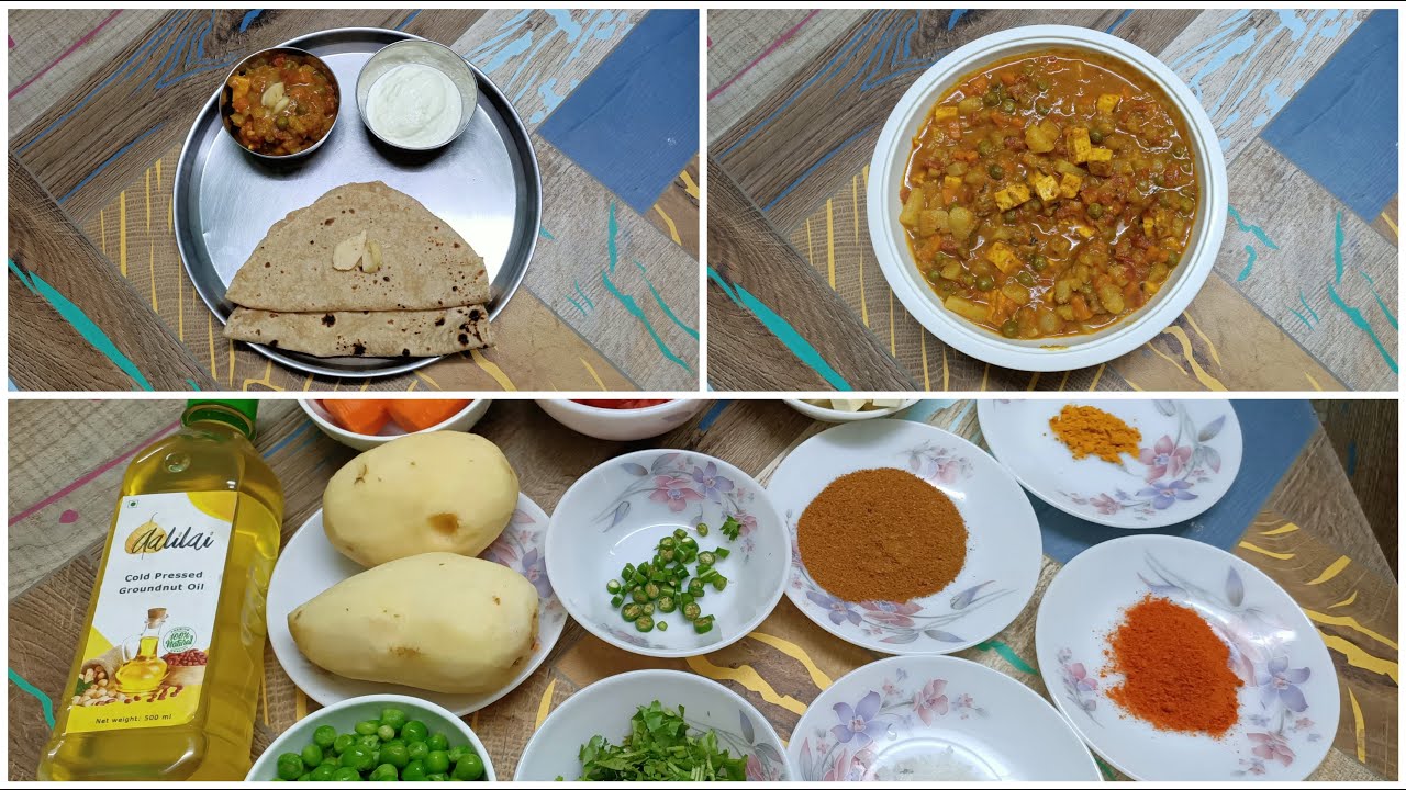 MIXED VEGETABLE CURRY | SIDE DISH FOR ROTI | TRI COLOUR SUBJI - YouTube