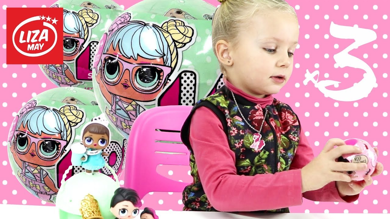 Игровой набор ЛОЛ: LOL MISS BABY, ЛОЛ МИСС БЭБИ, LOL MISS ROCKER, ЛОЛ ...