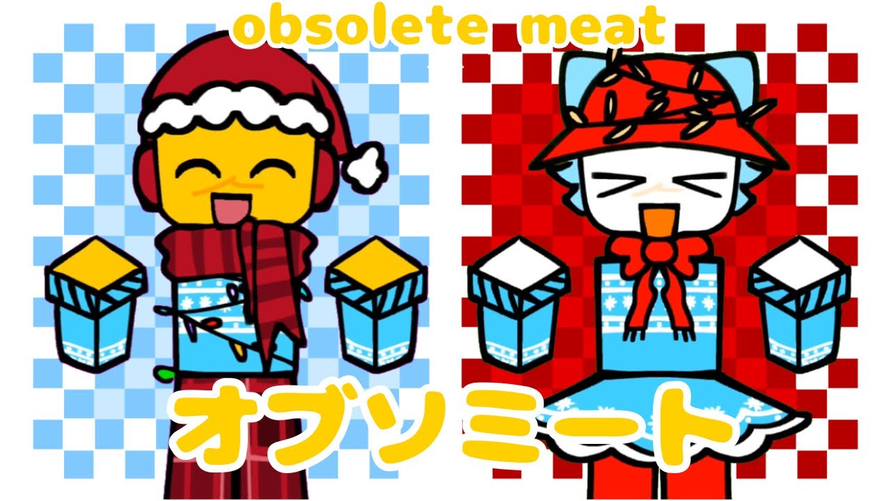 Obsolete Meat // Roblox Animation - YouTube