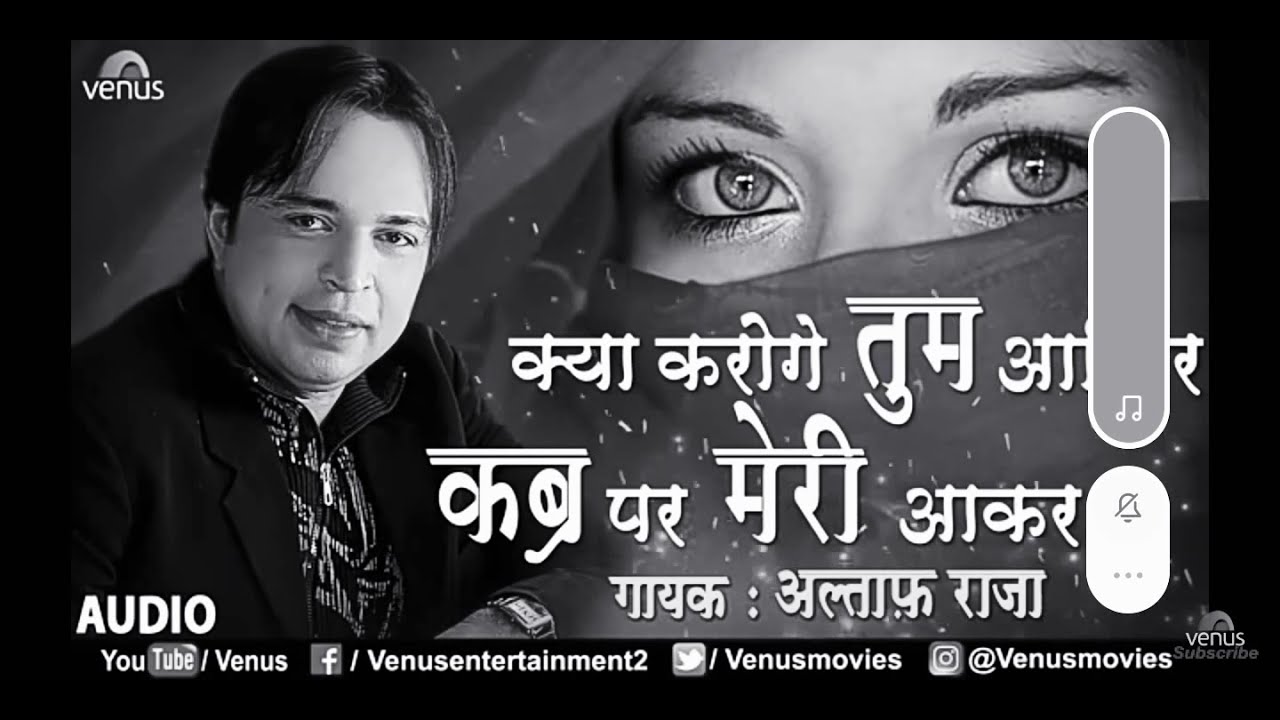 Altaf Raja song - YouTube