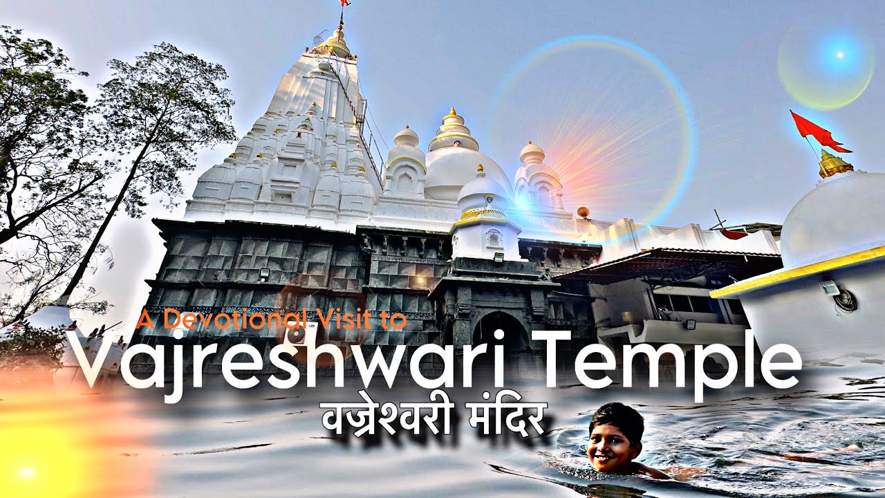 Vajreshwari Temple: Hot Springs and Temple Tour - YouTube