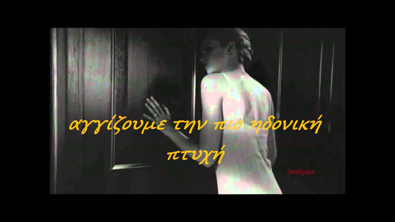 Σκέψη Ακροβάτης - YouTube