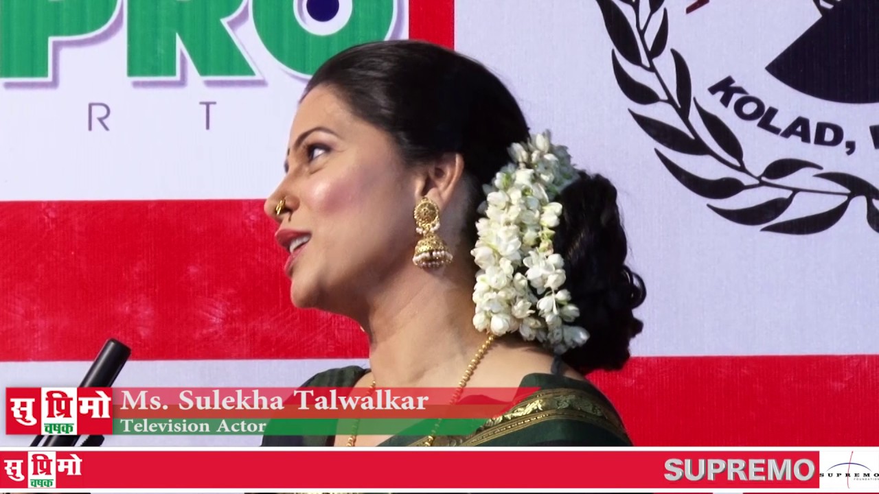 Ms Sulekha Talwalkar - YouTube