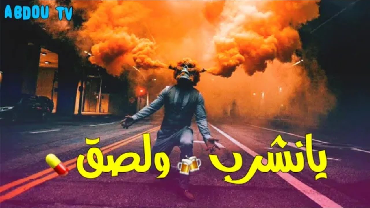 Cheb Sari Cristal - STatut WhatSapp [ RaY - Maroc ] 2020 - YouTube