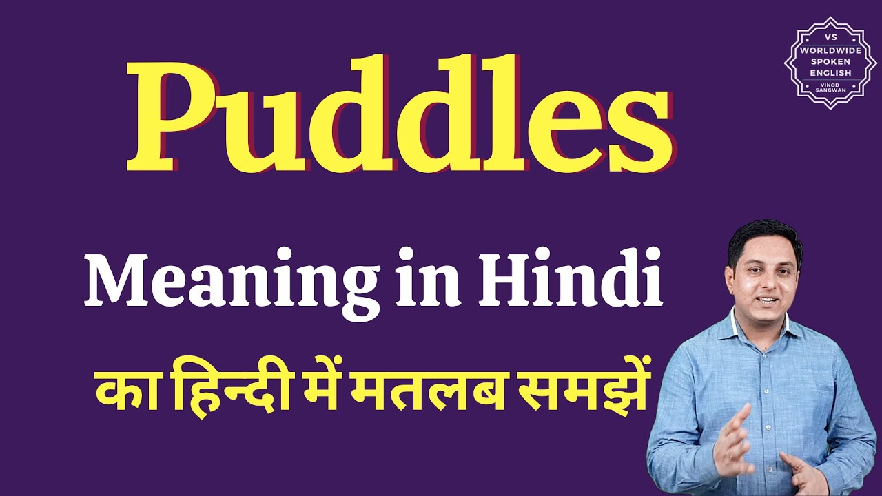 Puddles Meaning In Hindi Puddles Ka Matlab Kya Hota Hai English