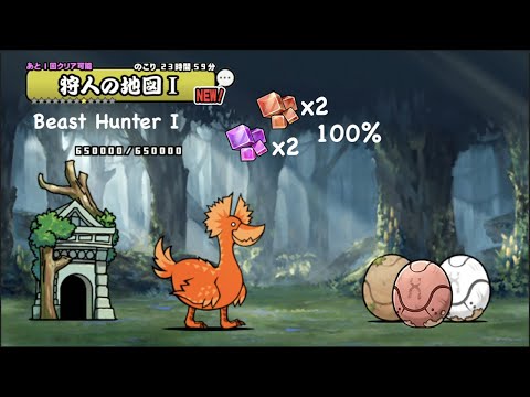 Battle Cats Hunter Map 1 Enigma! 100% Purple & Red Behemoth Stones ...