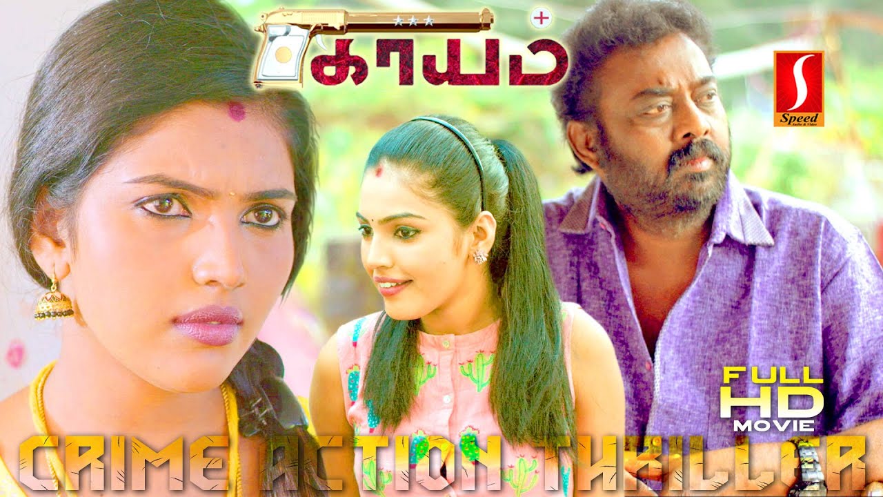 Anisha | Rizwan | Saravanan | Jodha | Kaayam Tamil Thriller Action Love ...