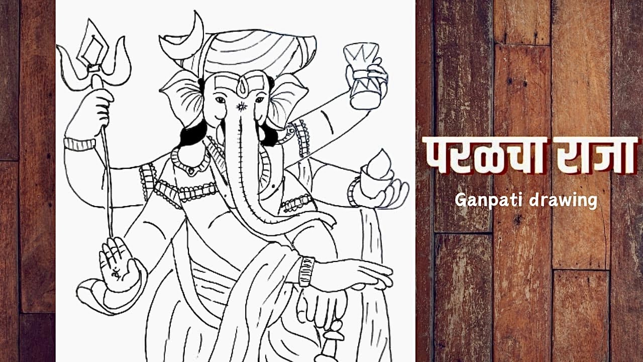 Parel Cha Raja 2024 | ganpati drawing | Lord Ganesha Drawing | ganpati ...