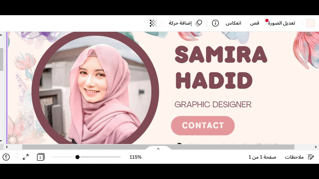 Cv How To Change A Resume Photo In Canva Cv How To Change A Resume Photo In Canva