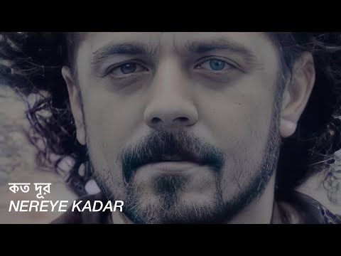 Aytekin Ataş- Nereye Kadar // Bangla Lyrics