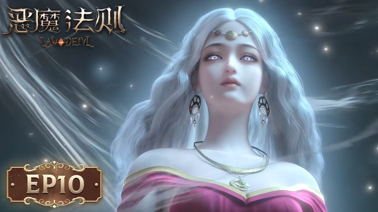 Law of Devil EP 10 [MULTI SUB] - YouTube