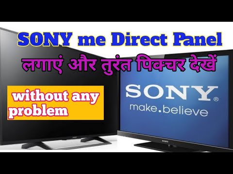 #Sony lcd led tv #How to Stal Other #Panel - YouTube