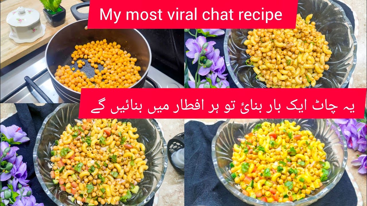 Iftar Special Macaroni Channa Chat | Pasta Chat Recipe | Ramadan ...