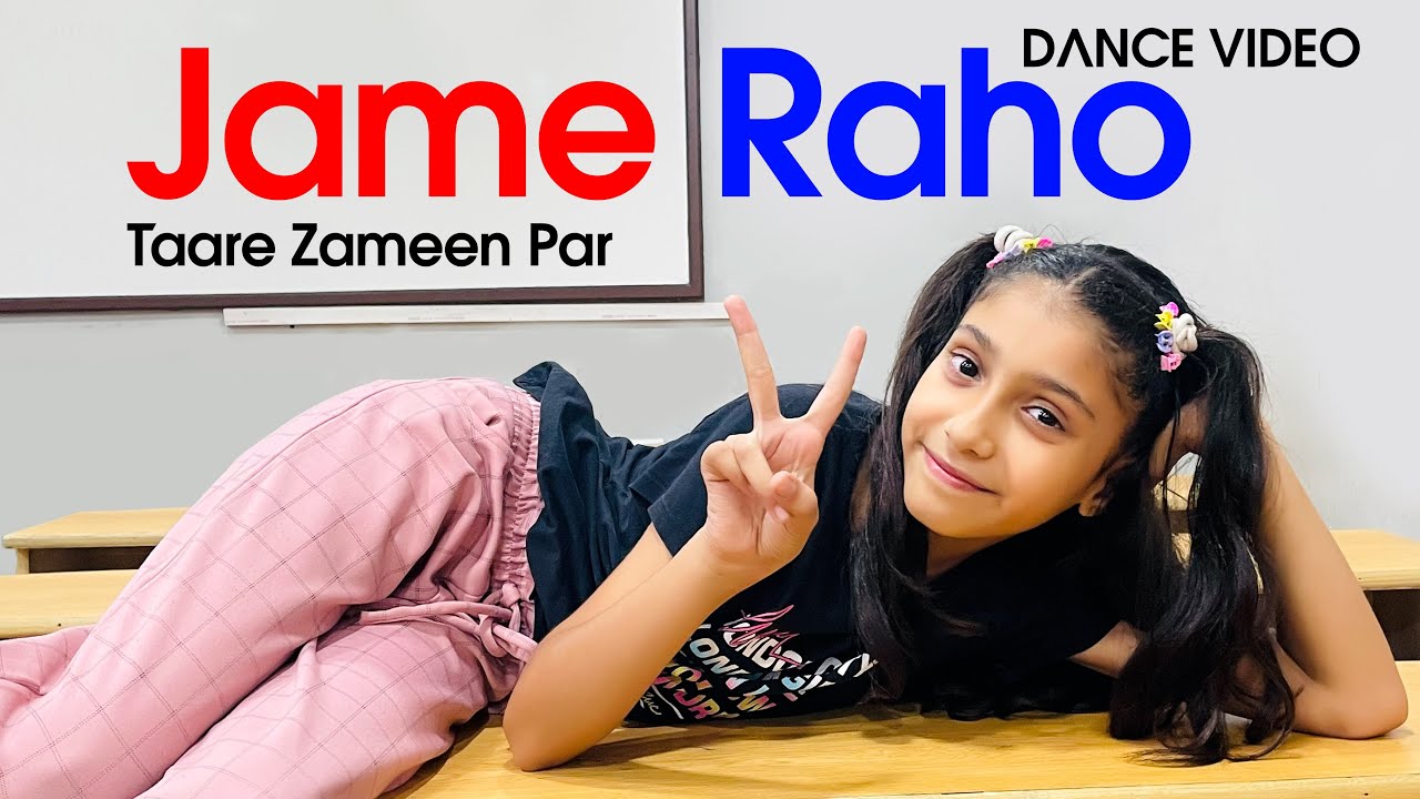 Jame Raho dance Chorography- Taare Zameen Par - YouTube