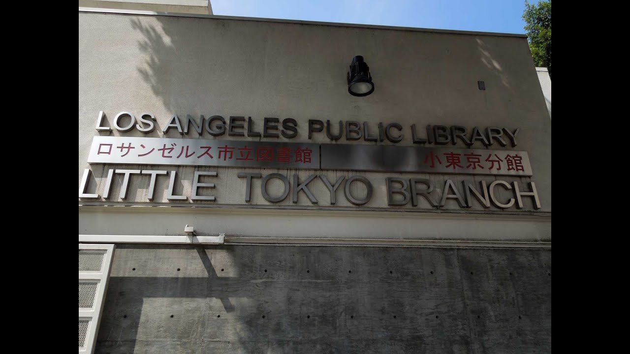 Little Tokyo Library - YouTube