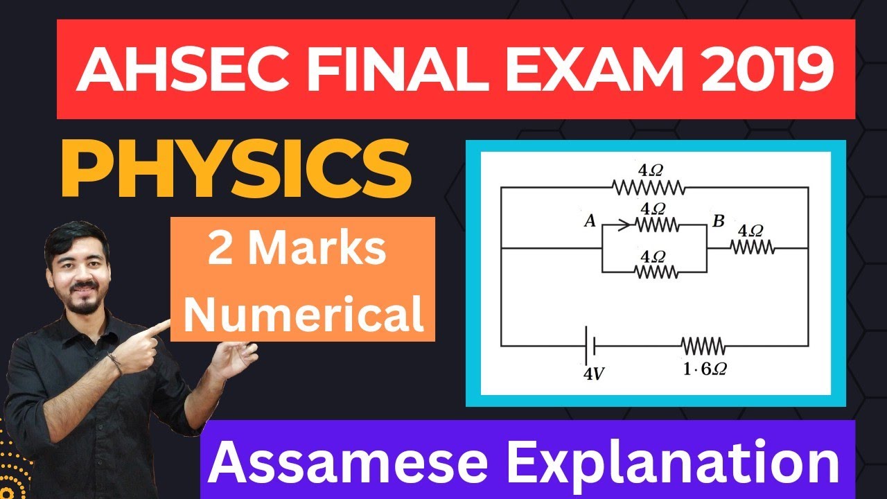 AHSEC Final Exam Physics Previous Year Question || Year 2019 || 2 Marks ...