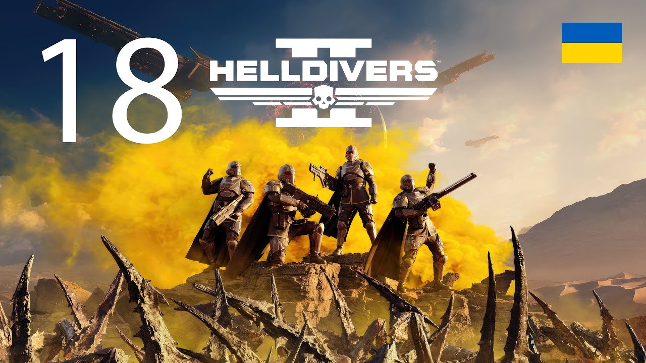 Проходження Helldivers 2 (Ч.18b) PS5 Pro - YouTube