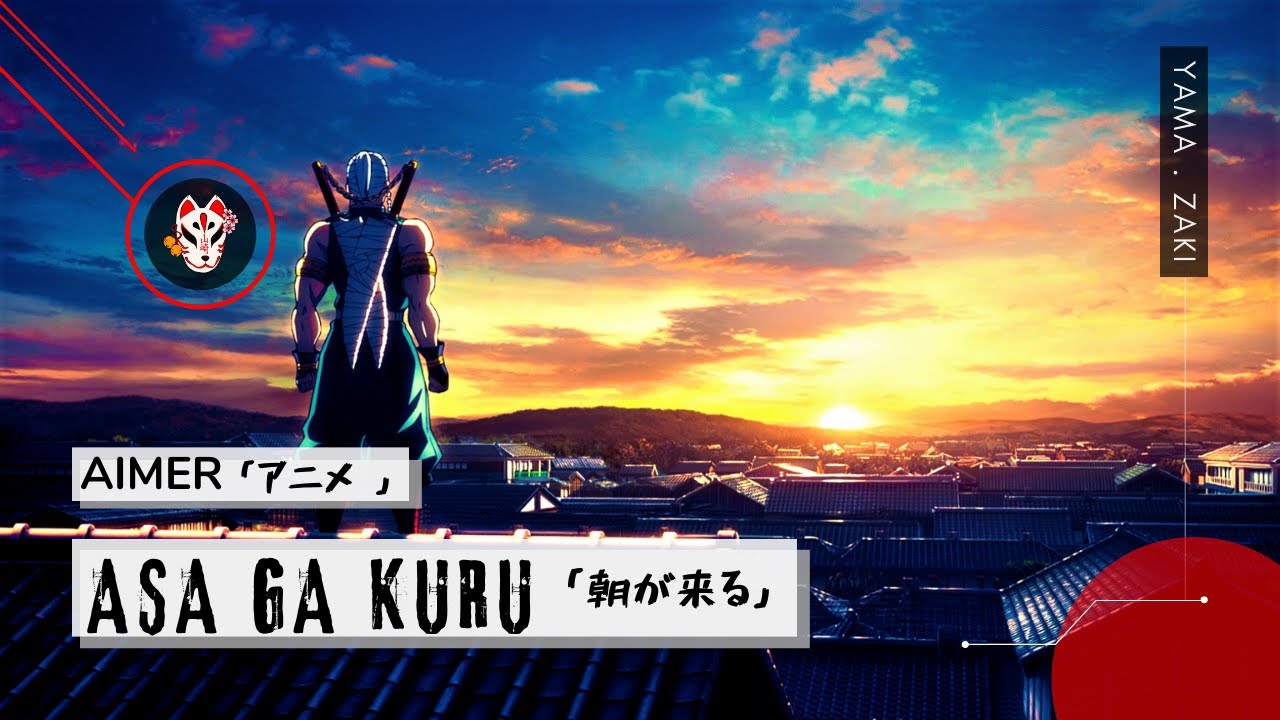 Asa ga Kuru「朝が来る」- Aimer / Kimetsu no Yaiba: Yuukaku-hen Ending ...