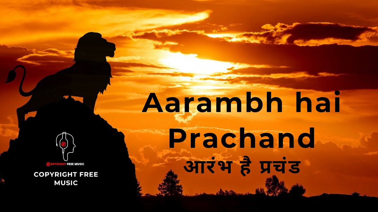 Aarambh hai Prachand🔥| आरंभ है प्रचंड @Copyright_Free_Music # ...