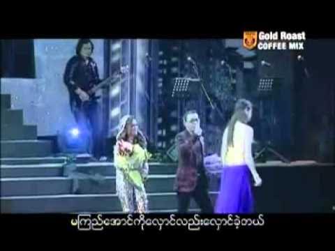 ကိုဘီေအ - Aung Ko Latt + Sandi Myint Lwin - YouTube Music