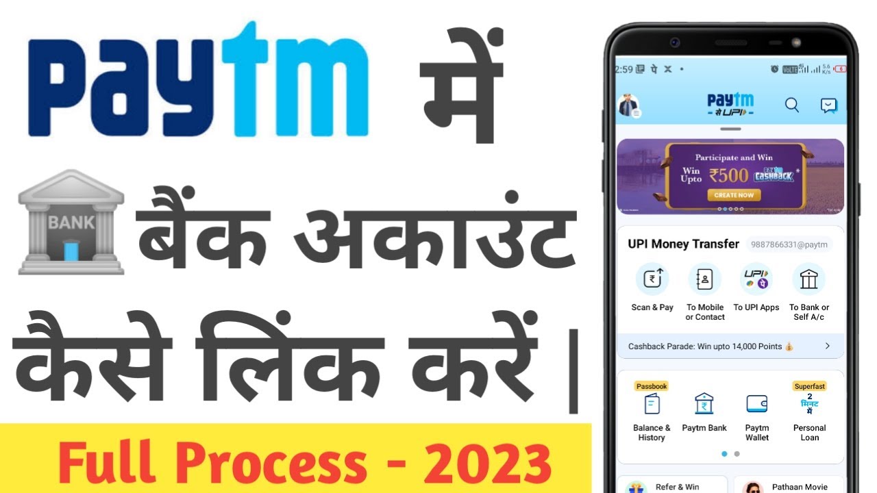 How To Add Bank Account In Paytm | Paytm Par Bank Account Link Kese ...