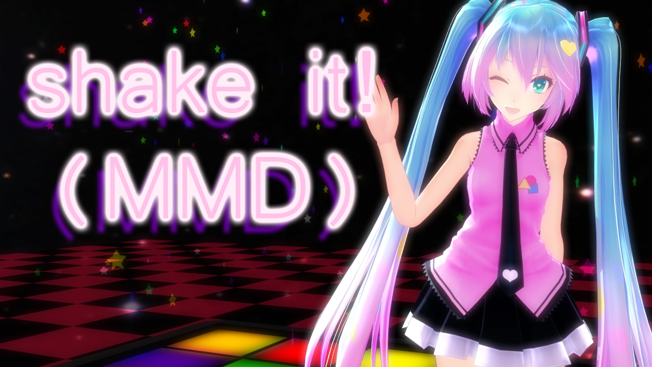 [MMD] shake it! (Motion by Hilv) - YouTube