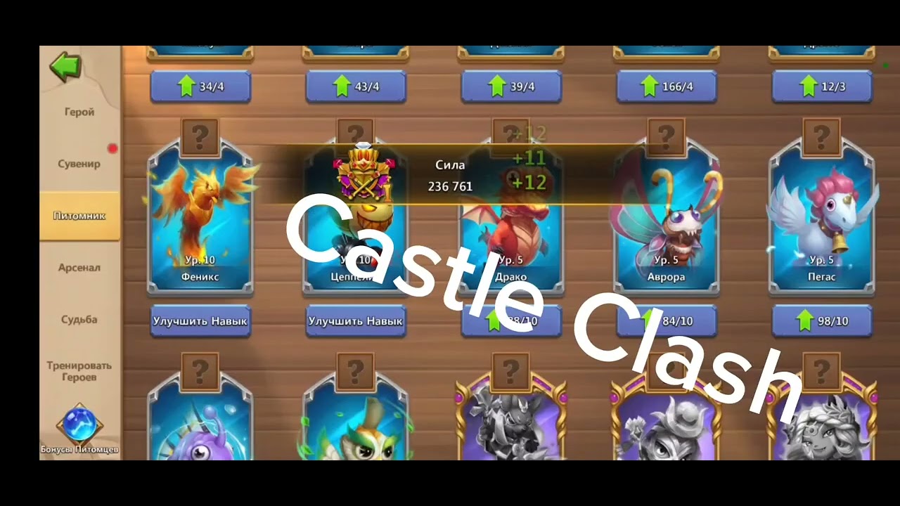 Castle Clash - YouTube