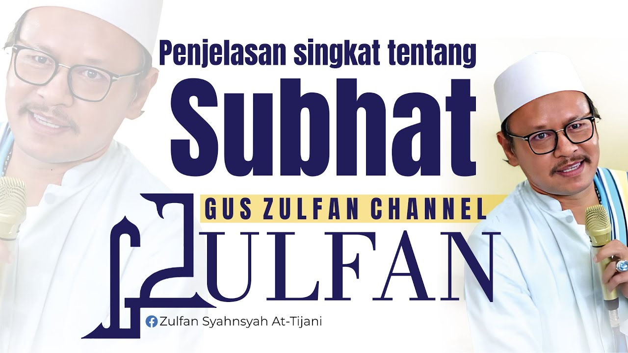 Penjelasan singkat tentang subhat - YouTube