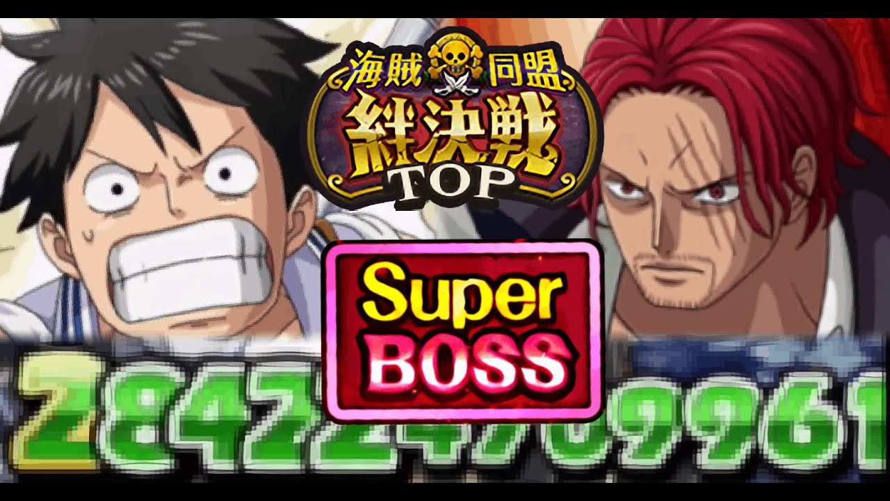 Super Boss has a Big Problem... OVER 3 TRILLION *should be* DAMAGE ...