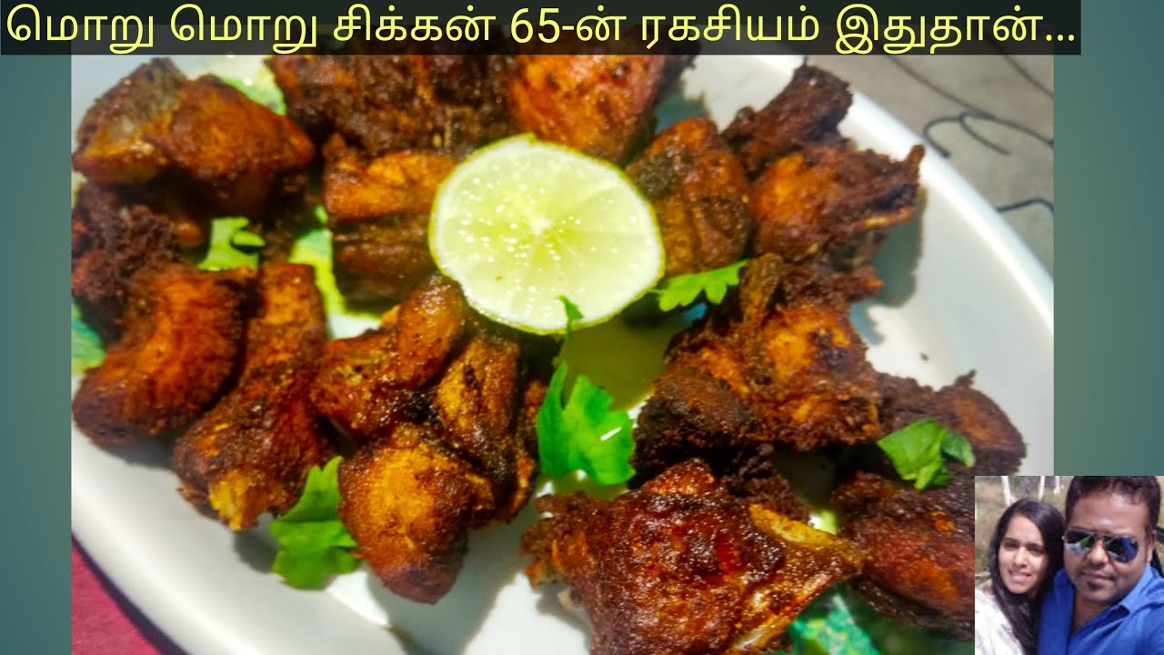 Chicken 65 | Chicken 65 recipe in tamil | Chicken fry | Chicken recipe ...