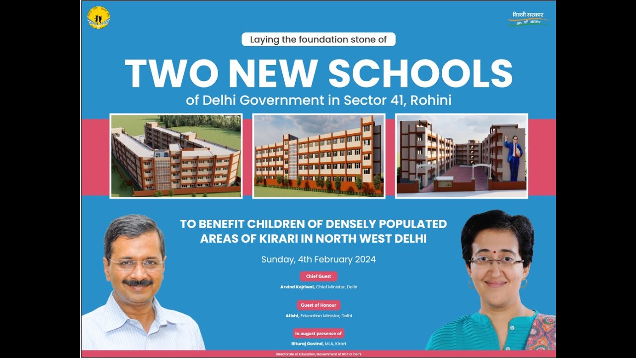 Foundation Stone Laying Ceremony of new school buildings at Rohini ...