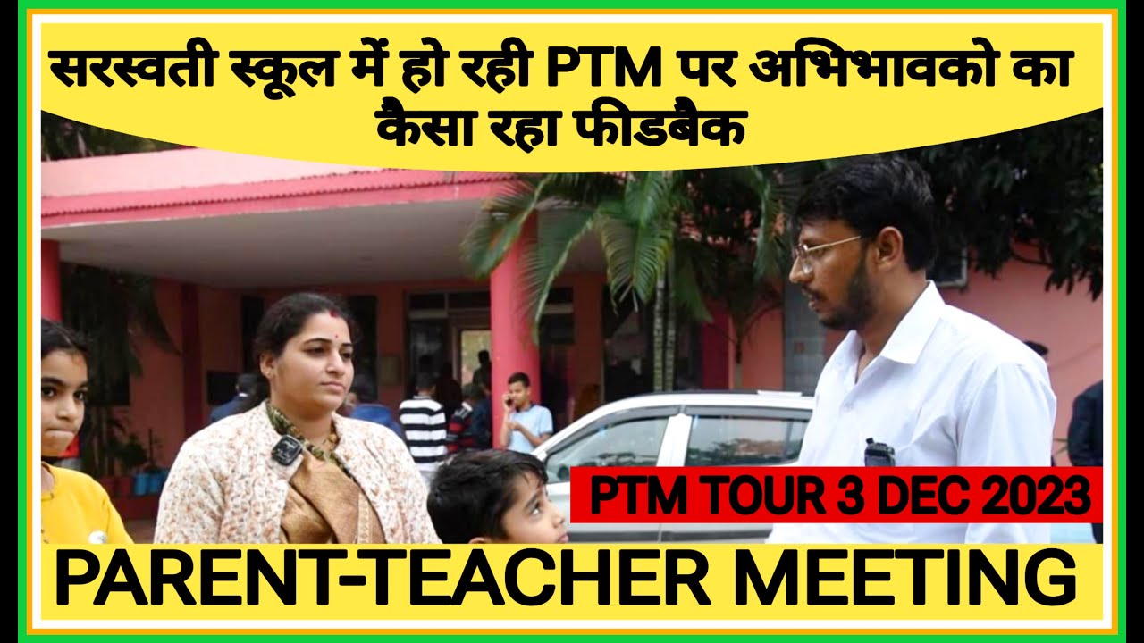 SVM SCHOOL PTM TOUR #ptm #meeting #svm #school #academy #ptmschool # ...