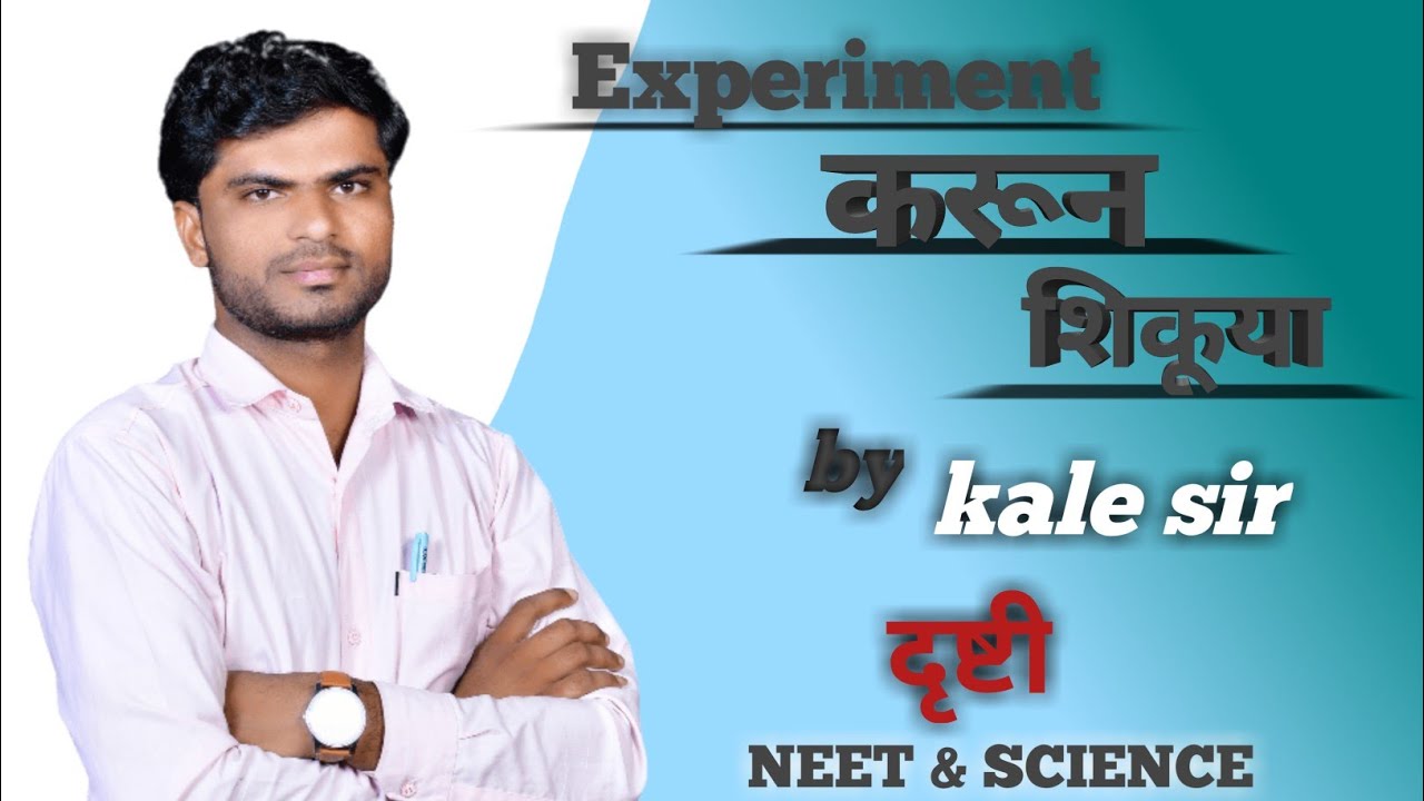 motivation #shorttrending#short #by kale sir - YouTube