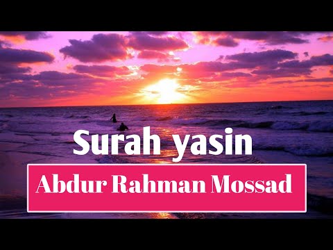 Surah yasin || Abdur Rahman Mossad || সূরা ইয়াছিন || আবদুর রহমান মোশাদ ||