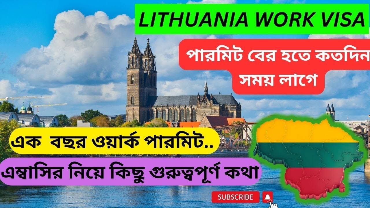 Lithuania work permit visa 2023#Lithuania trc card update#2023 ...